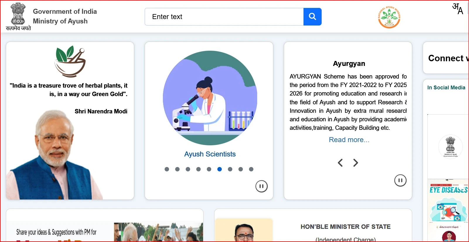 What Is AYUSH / Ministry Of AYUSH - Moonlight Educational Trust
